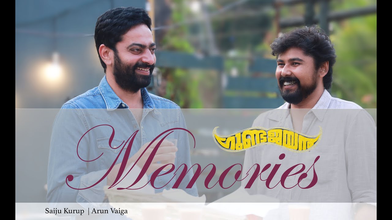 Gundajayan Memories part -01 Saiju Kurup | Arun Vaiga - YouTube