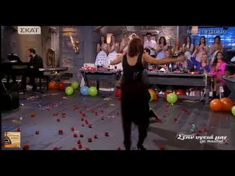 Στην Υγειά μας & Şerefimize Karnaval   aftos o anthropos