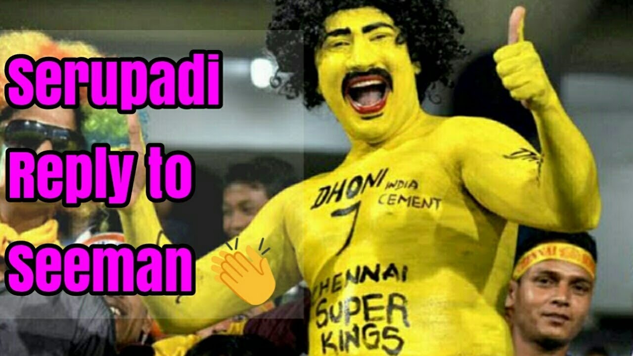 Dhoni fan | Press meet | Seeman troll | Troll | - YouTube