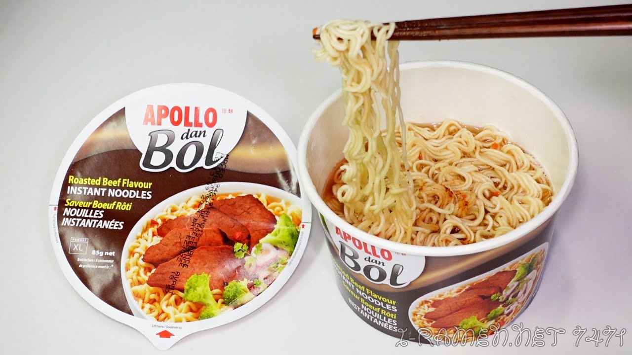 No.7471 Apollo (Mauritius) dan Bol Beef Flavour - YouTube