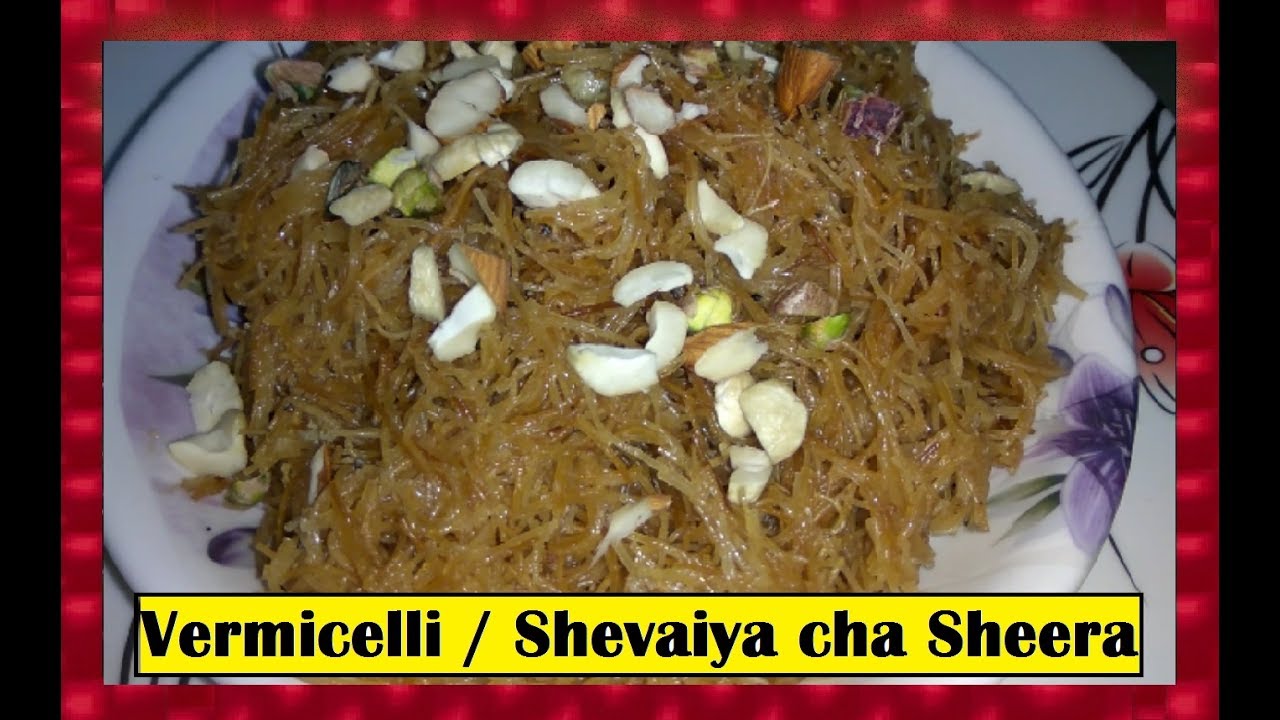 Vermicelli / Shevaiya cha Sheera - Easy Breakfast Snacks Recipe ...
