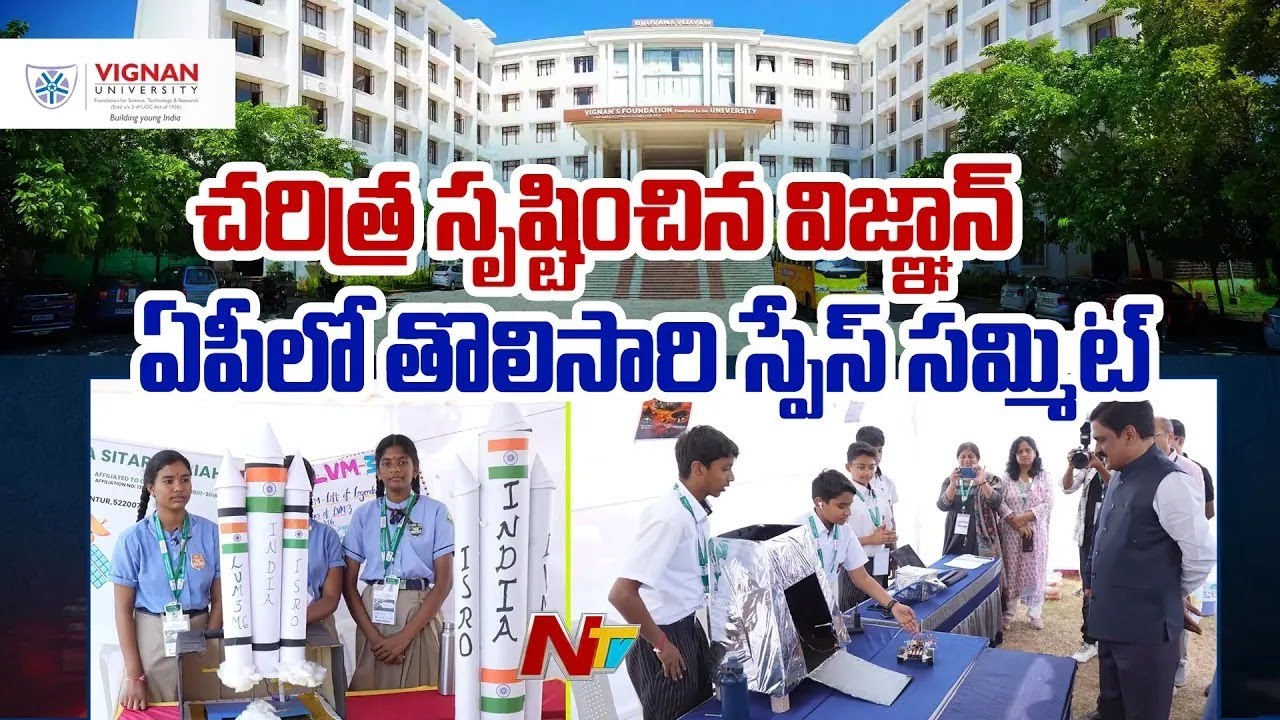 History Created in Vignan – First-Ever AP Space Summit & South India ...