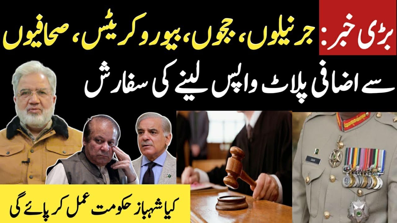 Proposal to recover extra plots from Generals, Judges, Secretaries ...