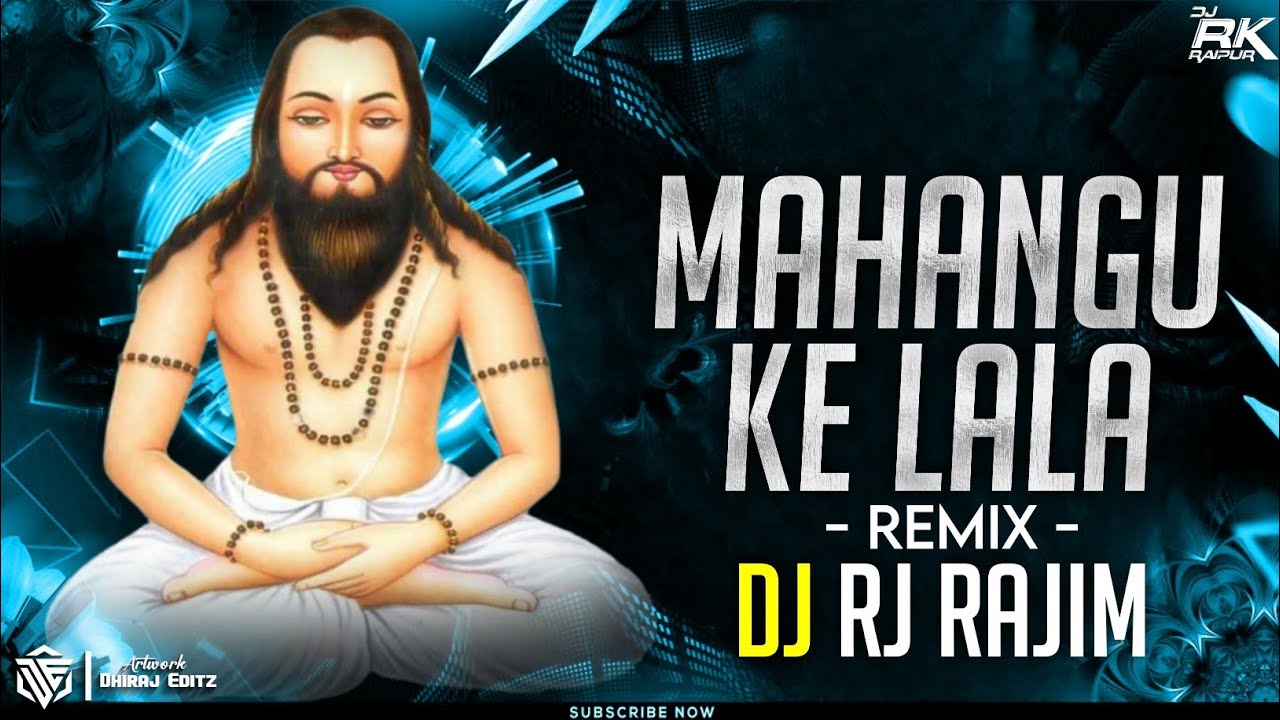 Mahangu Ke Lala Panthi Geet | Kantikartik Yadav | Cg panthi Song| 18 ...