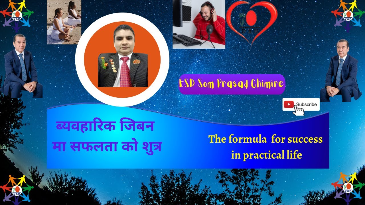 The formula for success in practical lifeब्यवहारिक जिबनमासफलताकोशुत्र ...
