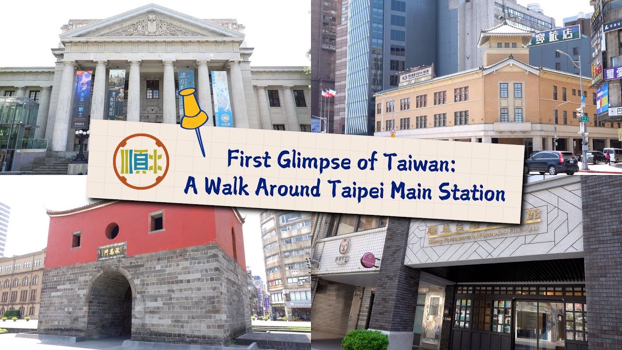 First Glimpse of Taiwan: A Walk Around Taipei Main Station｜Shung Ye ...