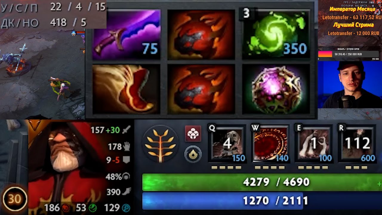 ЗАКАЗНОЙ ВАРЛОК МИД ТАЩИТ ТИМУ / 131.000 УРОНА В ДОТА 2 / WARLOCK - YouTube