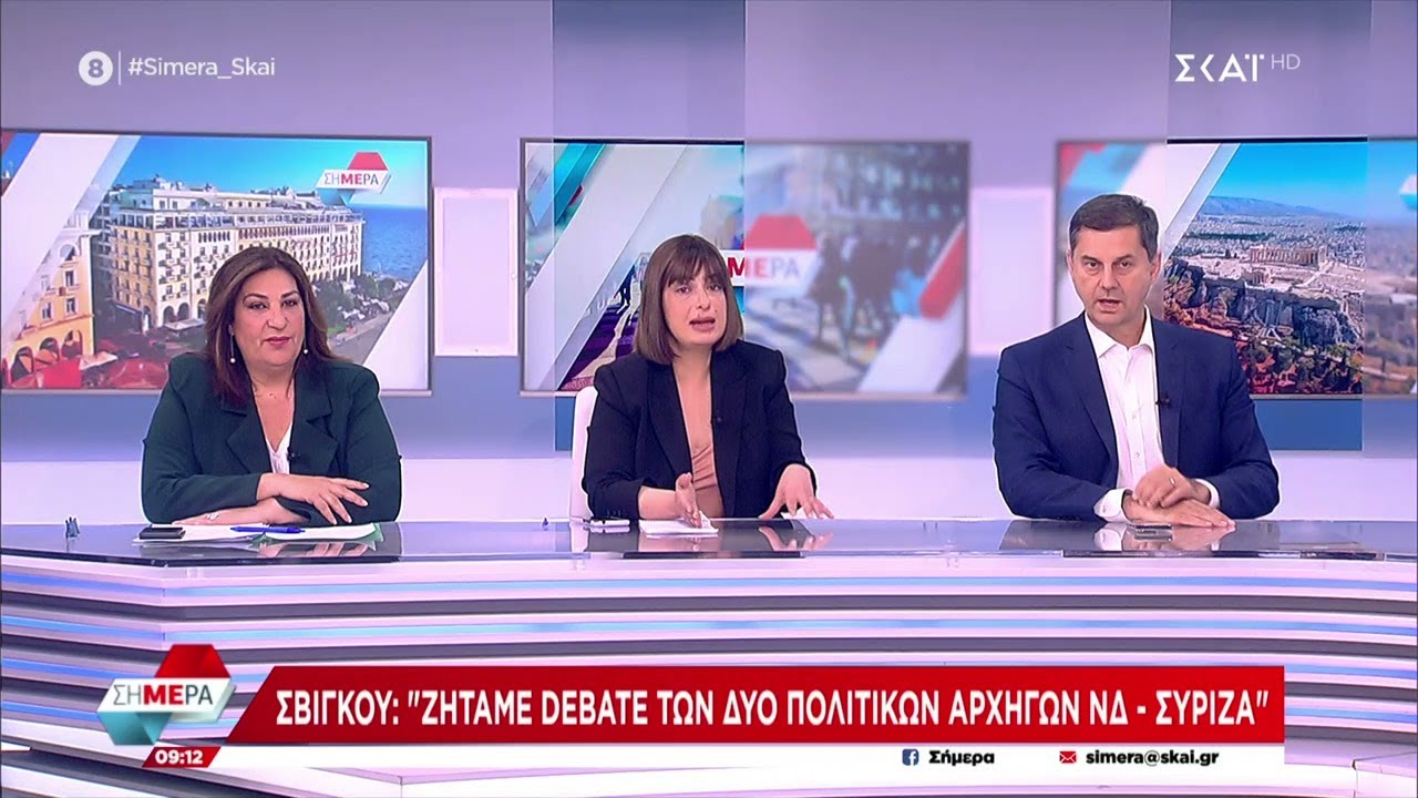 Νέοι πολιτικοί διαξιφισμοί ενόψει των εκλογών της 25ης Ιουνίου - YouTube