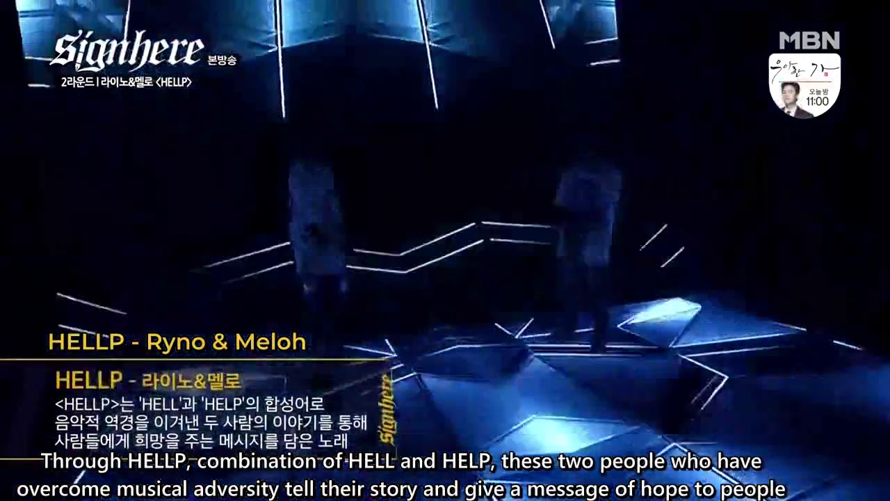HELLP Rhyno x Meloh AOMG Sign Here - YouTube