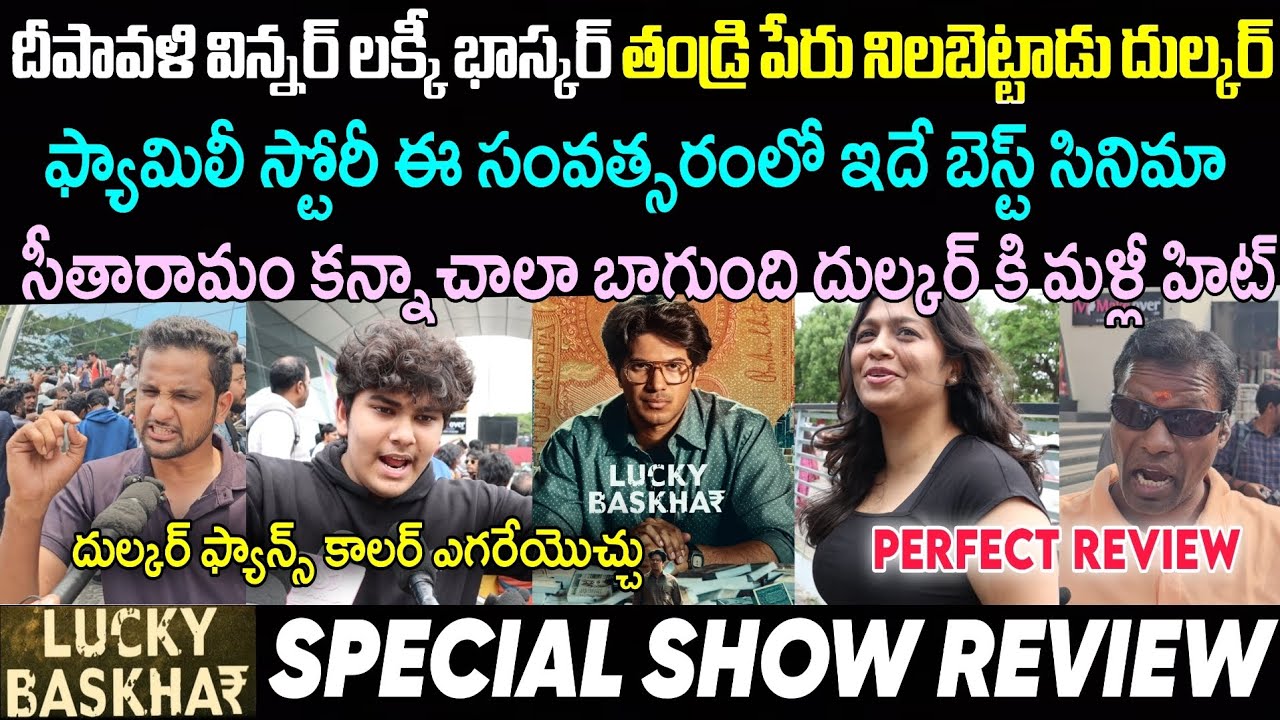Lucky Bashkar Movie Premiere show Review | Dulquer Salmaan ...