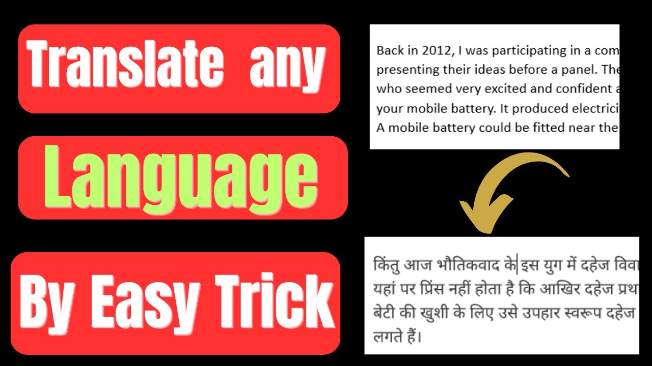 Easy Language Translator | Any Language Translator | Dusre bhasha Mein ...