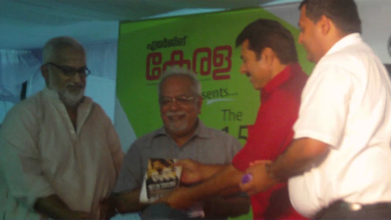 Director K G George's Book Release by Mammootty - YouTube