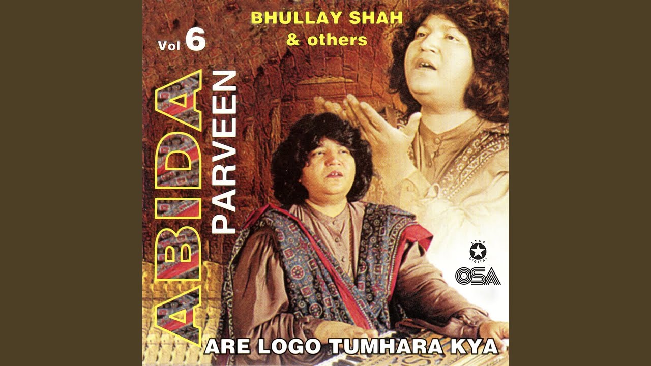 Arey Logo Tumhara Kya - YouTube