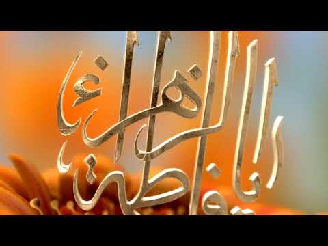 3d Flower and Arabic Text video made with After Effects and Element3D