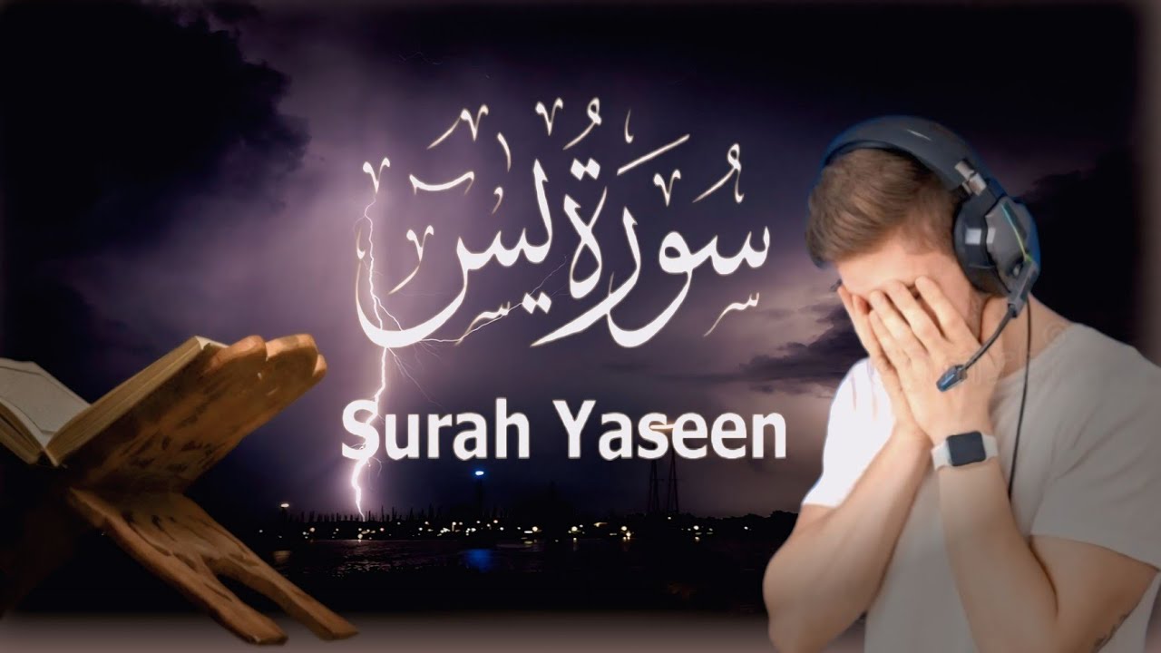 Most Beautiful Recitation Of Surah Yasin (Yeseen)يٰسٓ,| By MSTV - YouTube
