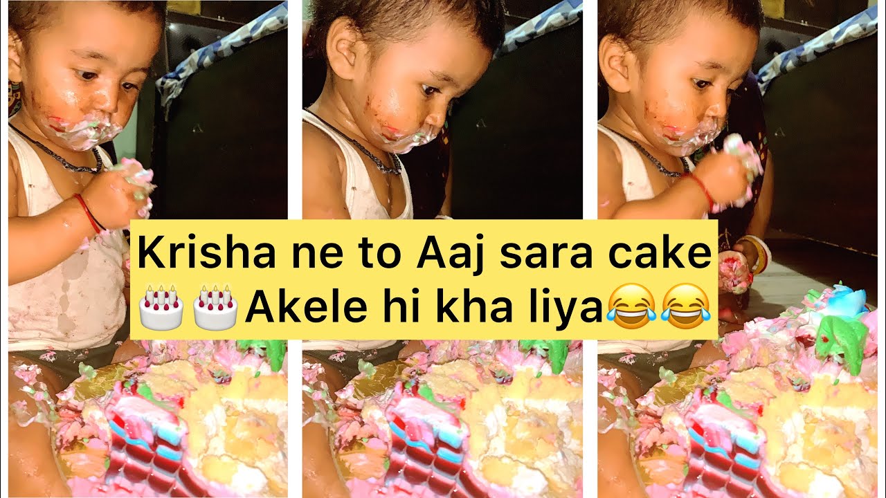 Krisha ne Aaj to sara cake 🎂 akele hi kha liya kisi ko kuch nhi diya # ...