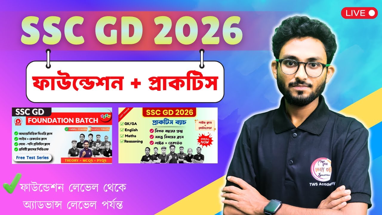 SSC GD Constable 2026 Online Batch in Bengali | SSC GD PYQs Bangla ...