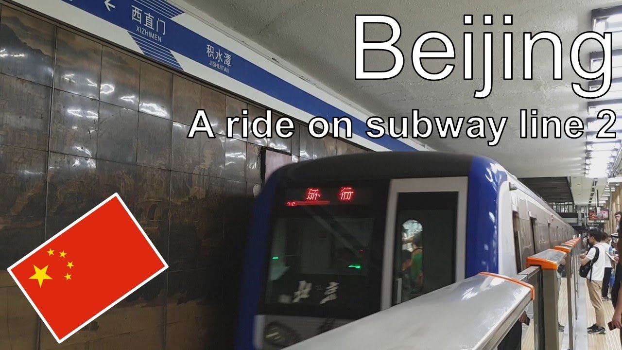 Beijing - A ride on subway line 2 - YouTube