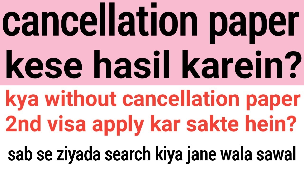 Uae Visa Cancellation Paper Information Info Online YouTube uae-visa-cancellation-paper-information-info-online-youtube