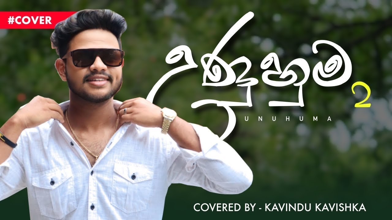 "උණුහුම 2| Unuhuma 2" Covered By Kavindu Kavishka..💗 - YouTube
