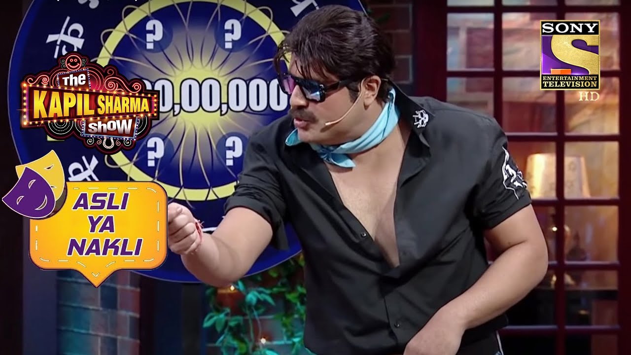 The Untold Story Of How Jaggu Dada Was Named "Dada" | The Kapil Sharma ...