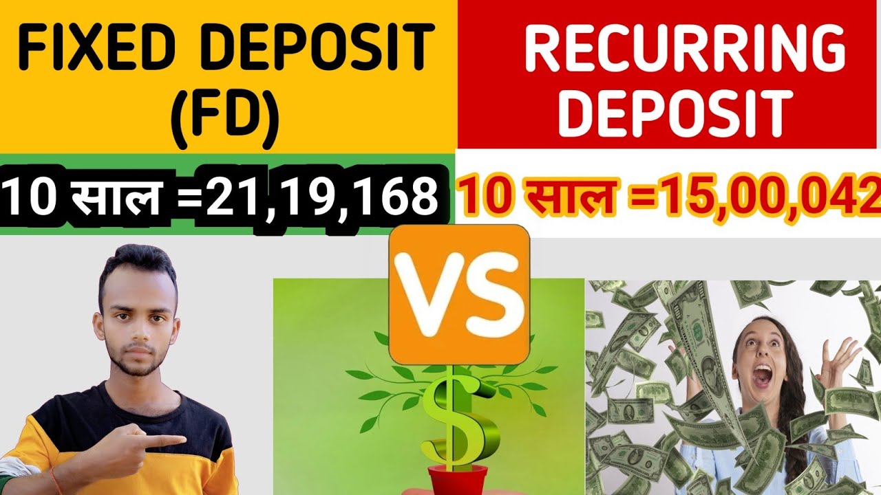 Fd Vs Rd Which Better 🪙 Fixed Deposit Vs Recurring Deposit Youtube