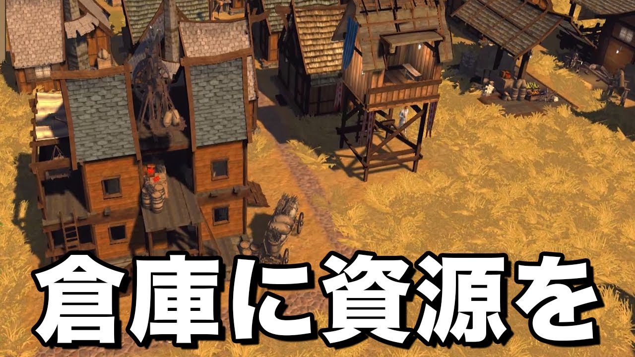 Patron #8 - 資源が溢れるので倉庫を【実況】 - YouTube