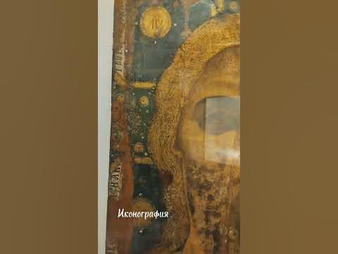 Спас Златые Власы - YouTube