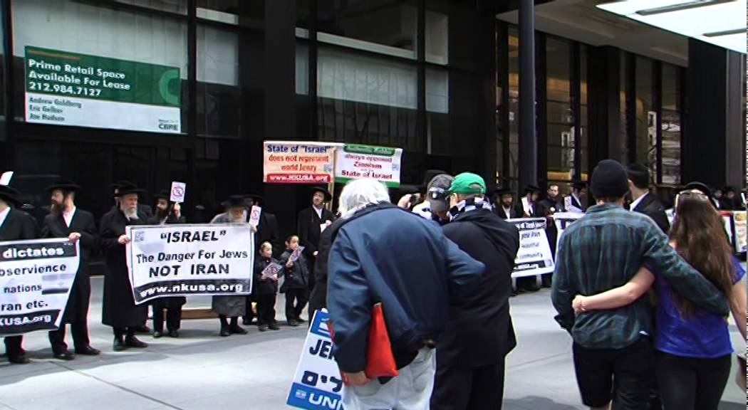 Jewish Discord on Holocost in NYC - YouTube