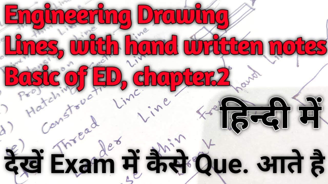 Lines | Types of lines | Basic of Engineering Drawing | Engineer's Art ...