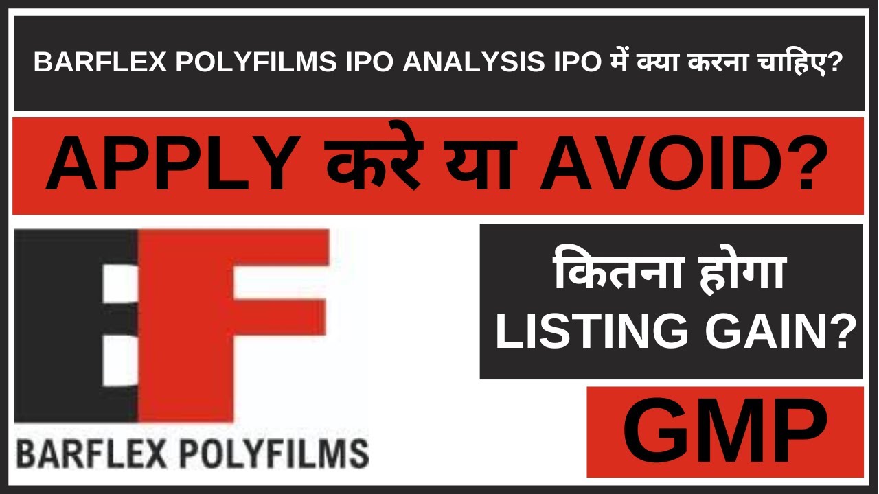 Barflex Polyfilms IPO Analysis • Barflex Polyfilms IPO Review • GMP ...