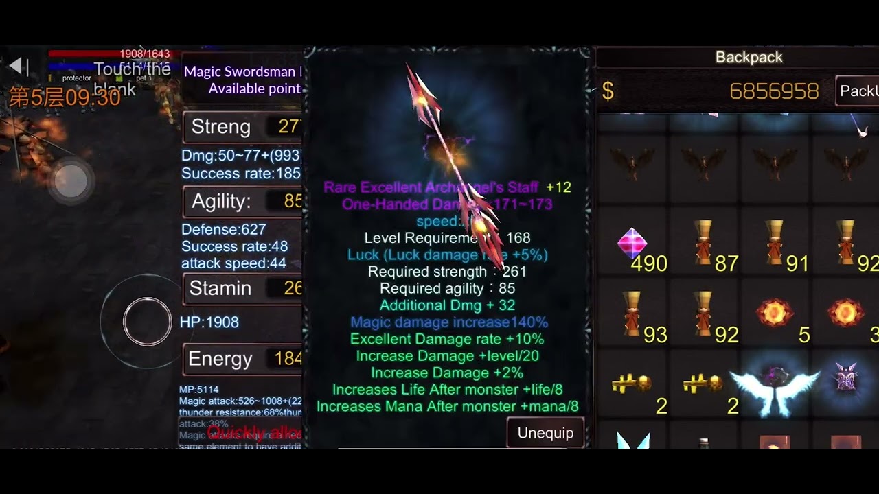 Relic Warrior 3D | Magic Swordman - Magic attack. Lightning Bolt skill ...