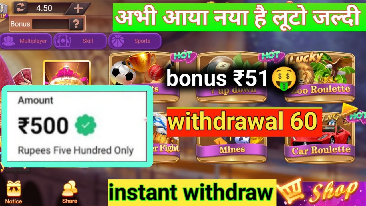 Signup Bonus 500 Rummy App Today | New Rummy App 2024 | JJ RUMMY ...