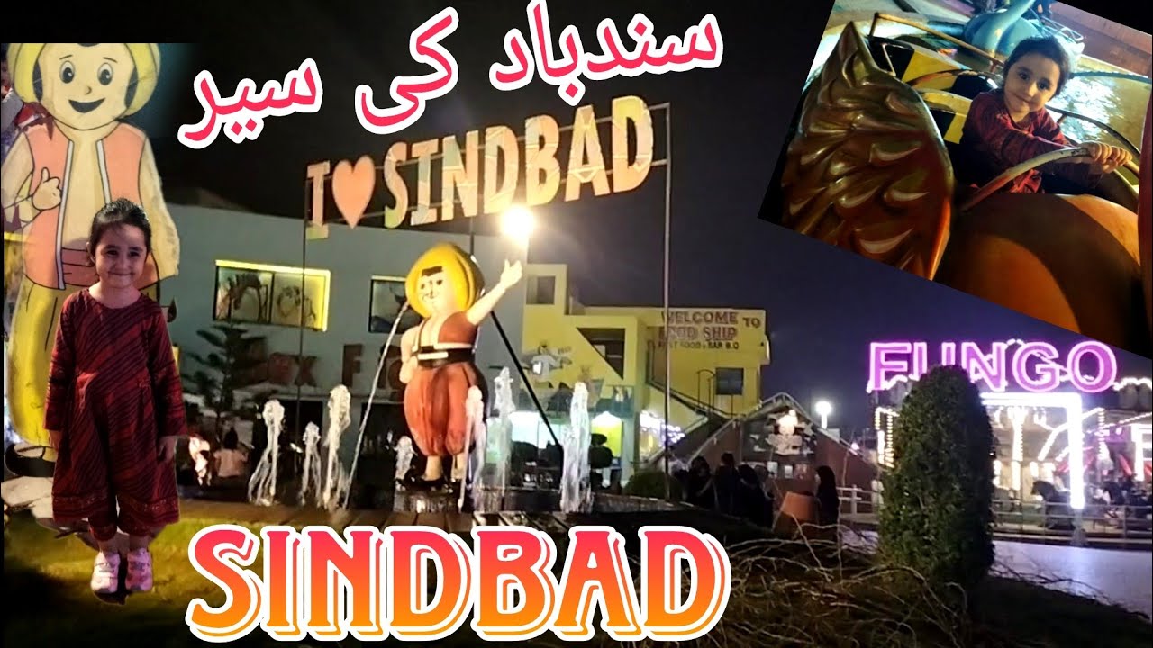 Sindbad Park Karachi - Sindbad Amusement Park - Sindbad Wonderland ...