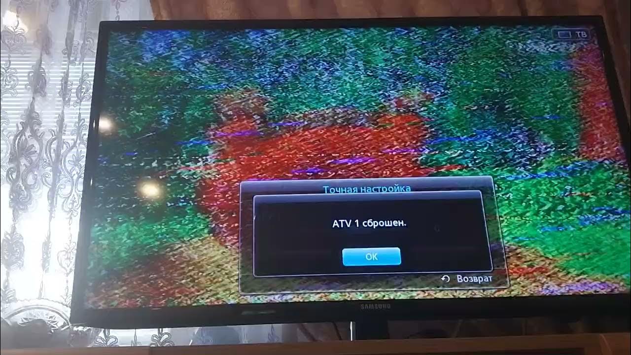 телеканал суббота отключен при -10 - YouTube