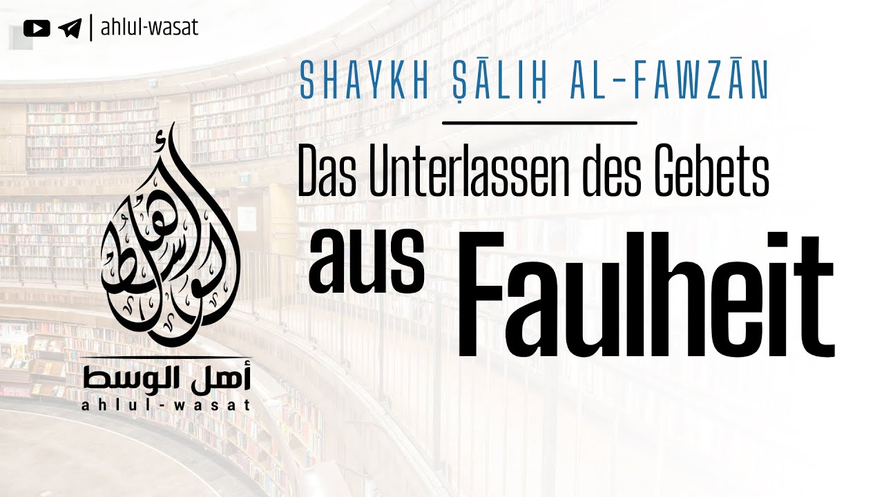 Das Unterlassen des Gebets aus Faulheit | Shaykh Salih al-Fawzan - YouTube