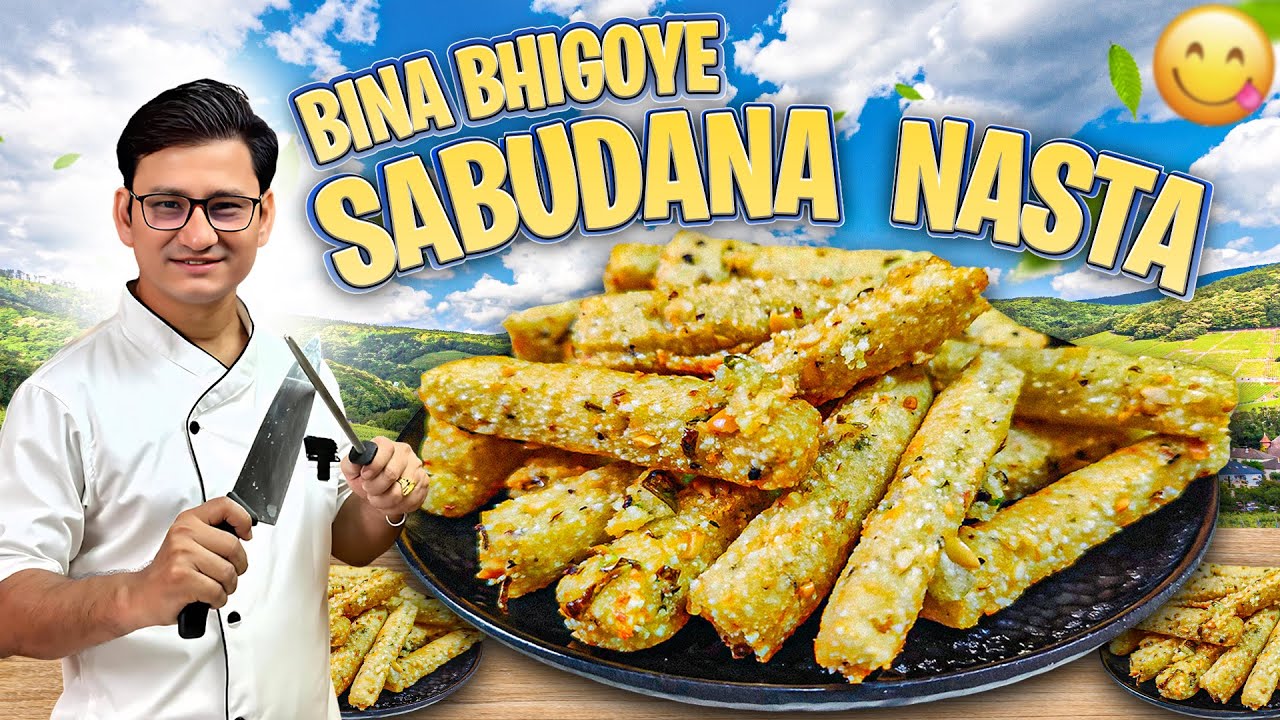 2 in 1 -साबूदाना की खिचड़ी साबूदाना वडा एक साथ बनाने का आसान तरीका ...