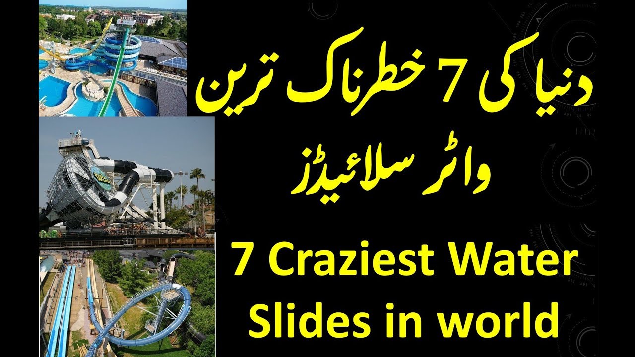 Craziest Water Slides in The World | Most Dangerous Water Slides in ...