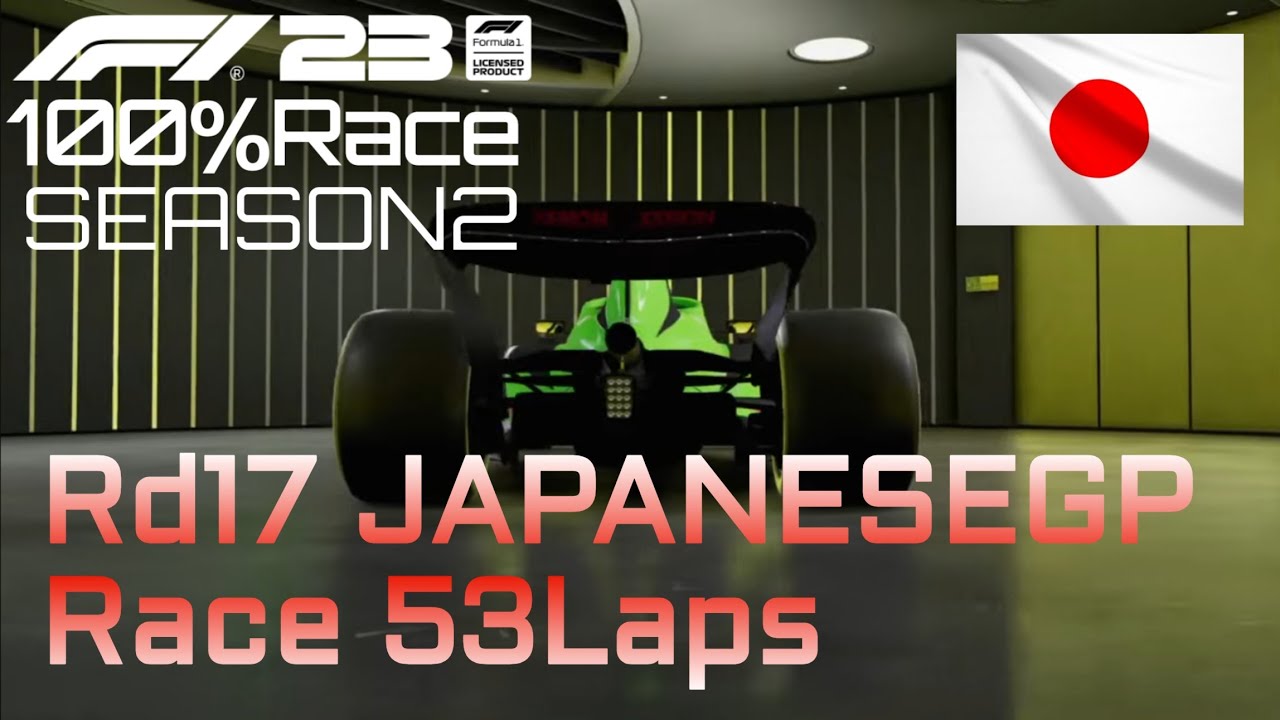 HETAKUSO【F1 23】100% S2 Rd.17 JAPANESEGP Race 53Laps - YouTube