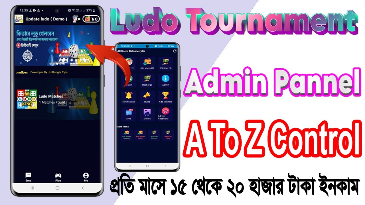 Lodu Admin App On Bangladesh | Admin Pannel | How To Create Lodu Admin ...