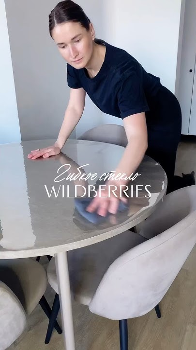 Мои находки #Wildberries покупки на валдберис #обзор для дома #ozon # ...