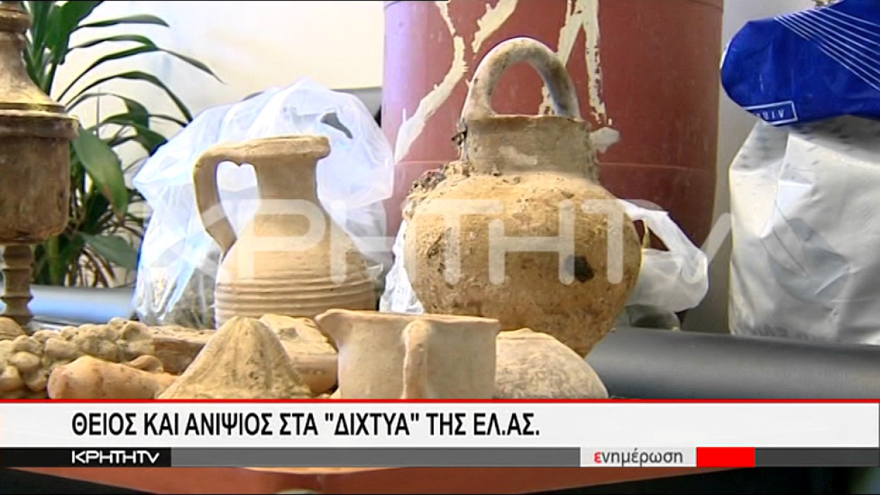 ΤΟ ΕΜΠΟΡΙΟ ΝΑΡΚΩΤΙΚΩΝ ΑΠΟΔΕΙΧΘΗΚΕ... ΟΙΚΟΓΕΝΕΙΑΚΗ ΥΠΟΘΕΣΗ - YouTube