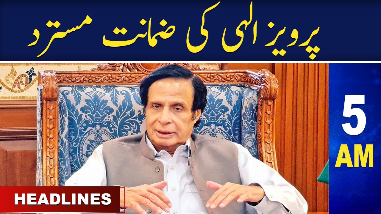 Samaa News Headlines 5AM | SAMAA TV | 28th May 2023 - YouTube