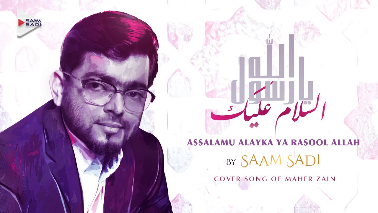 Assalamu Alayka Ya RasoolAllah-Maher Zain || Cover || Saam Sadi ...