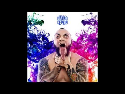 Hayko Cepkin - Paranoya - Askin Izdirabi - 2012