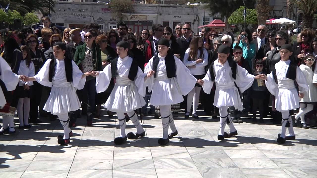 Χορευτικά της 25ης Μαρτίου - YouTube