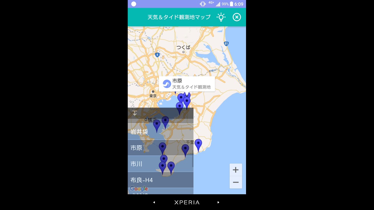 SurfLog7 for Android demo #3 - YouTube