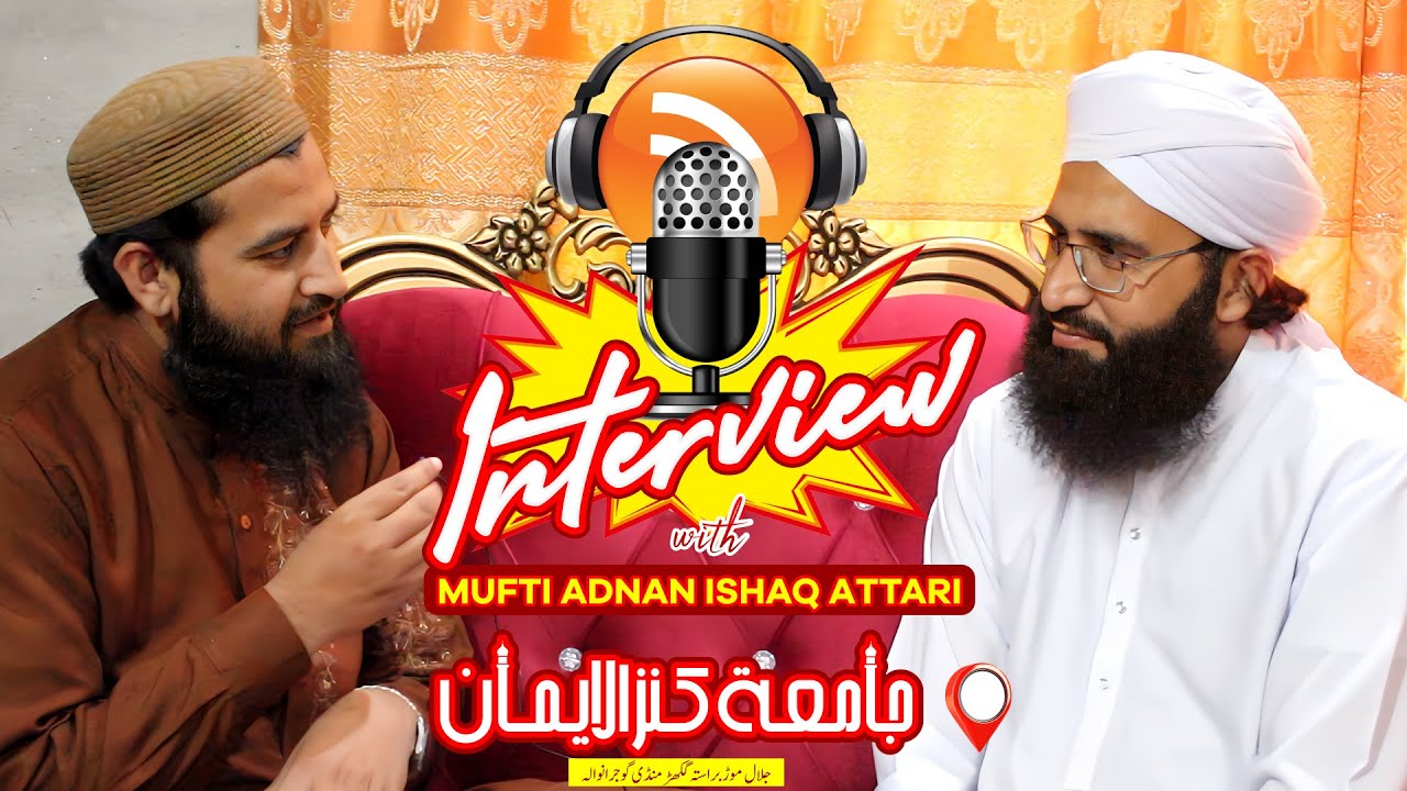 Interview - Question and Answer Session with Mufti Adnan Ishaq Attari ...