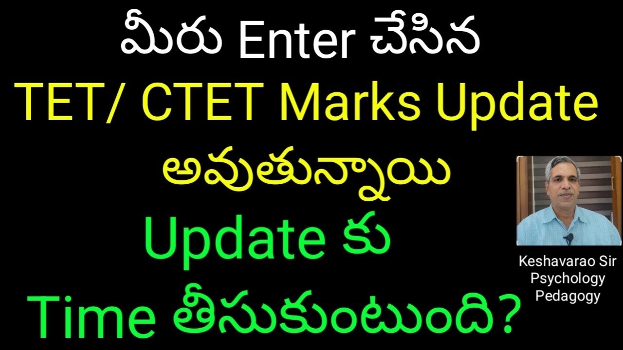 #TET#marks Hall ticket Update అవుతన్నాయి# check your updated Marks and ...
