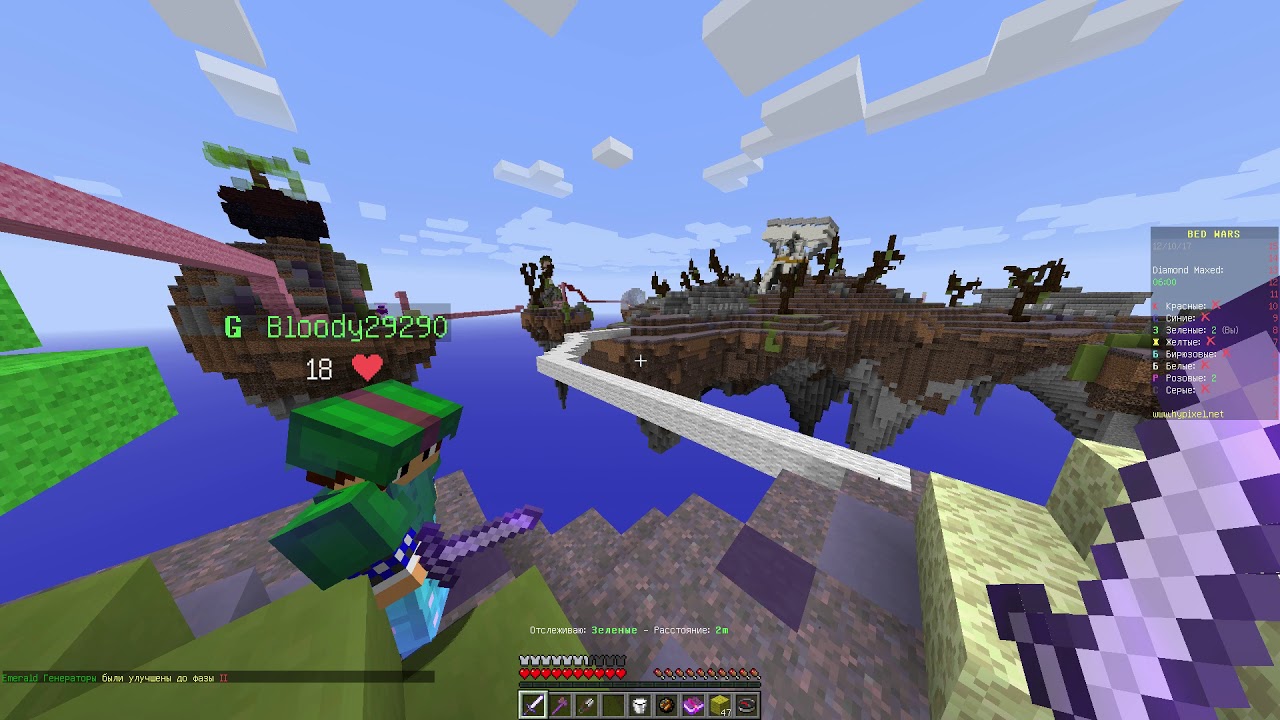 ЧУТЬ НЕ УПАЛ! | ИГРАЮ С ГОЛОСОМ + AlFirst Bed wars - YouTube